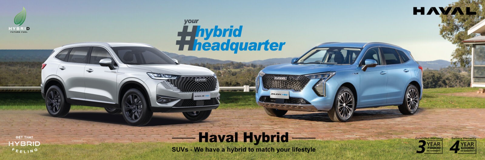 Haval H6 HEV